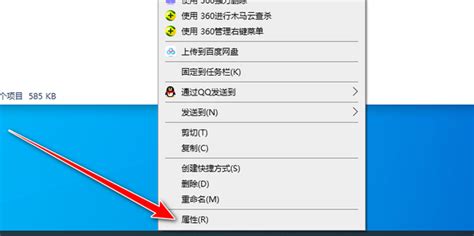 如何查看电脑上软件的版本360新知