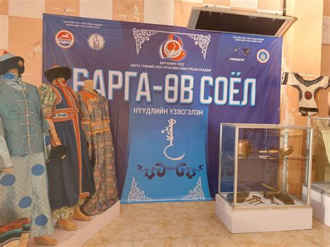 D1tv Баргажин 2022 Барга түмний соёл урлагийн олон