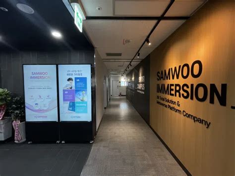 점핏 삼우이머션 응용소프트웨어 개발자 채용