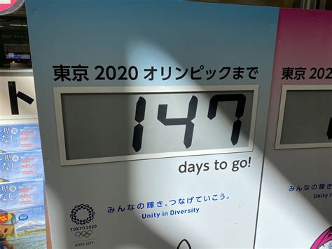 【襲来！新型コロナウイルス】東京五輪「延期」か！ 組織委キーマンの発言にネット民が「いっそ中止しろ！」と叫ぶワケ J Cast 会社ウォッチ