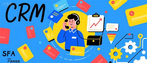 什么是电销系统？ 纷享销客crm