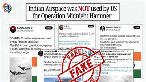 Pib Fact Check அமெரிக்கா ஈரானைத் தாக்க இந்திய வான்வெளியை பயன்படுத்தியதா இந்தியா விளக்கம் Pib