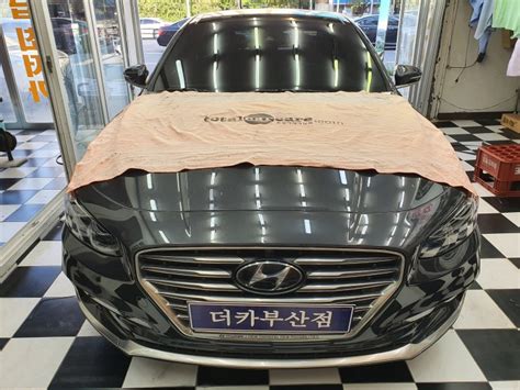 부산 금정구 썬렉스 썬팅 그랜저 하이브리드 틴팅 승용차 앞유리 선팅 농도 썬팅지 투과율35 시인성 확실히 뛰어난 자동차 전면