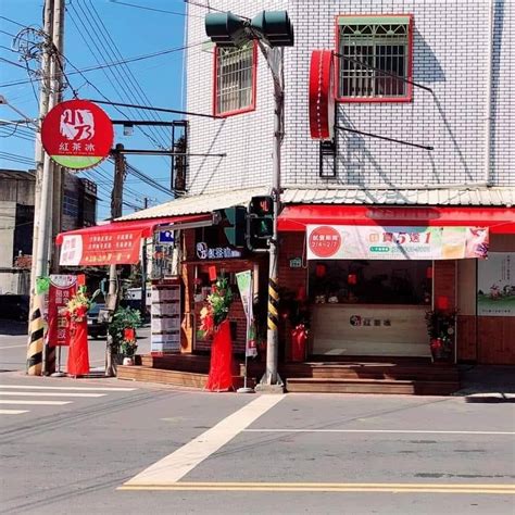 小乃紅茶冰 林園店 Kaohsiung