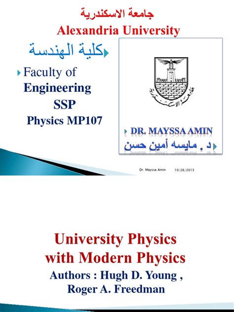 Lec 4 Moment Of Inertia Ch 9rm Pdf Rotation Around A Fixed Axis Rotation