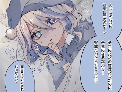 Furina Genshin Impact Drawn By Userpoteto Danbooru