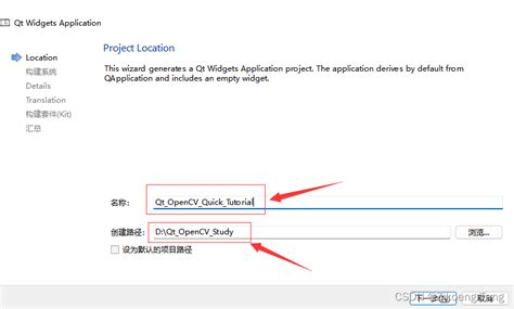 VS Qt OpenCV环境配置 qt opencv vs CSDN博客