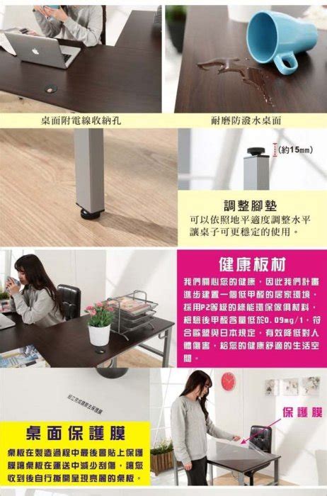生活大發現 B 低甲醛防潑水l型16080公分雙鍵盤穩重型工作桌i B De04951wa 2k此為胡桃下標區 Yahoo奇摩拍賣