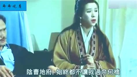 电影林正英要给女鬼看相这个女鬼好可爱 高清1080p在线观看平台 腾讯视频