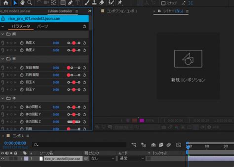 About The Cubism Controller Editor Manual Live2d Manuals And Tutorials