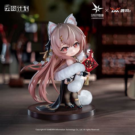 Luming Wenhua Neural Cloud Persicaria Shining Edge Complete Model