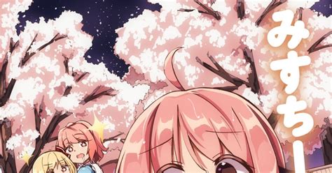 東方 みすちーののこりゆおじや もじゃc106土曜西な06bのマンガ ミスティア・ローレライ 秋季例大祭 東方紅楼夢 Pixiv