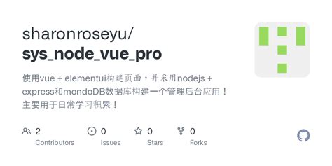 Github Sharonroseyu Sys Node Vue Pro Vue Elementui Nodejs