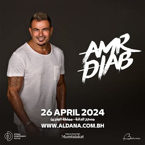 Amr Diab In Bahrain Amr Diab Official Website
