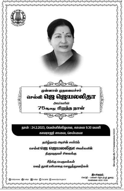Kamaraj Sengai☝️ On Twitter வேங்கை வயல் போகாம பாண்டே வீட்டு எழவுக்கு