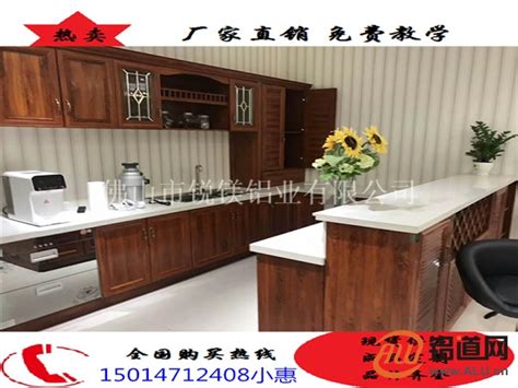 厂家直销全铝家居型材成品铝合金型材 佛山市锐镁铝业有限公司