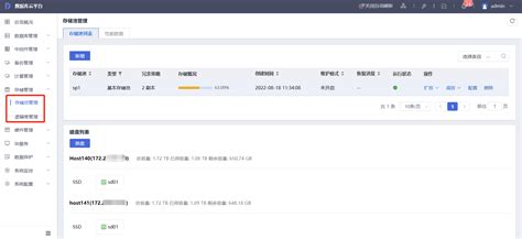 探索数据库一体化监控管理平台 Phegda Twt企业it交流平台