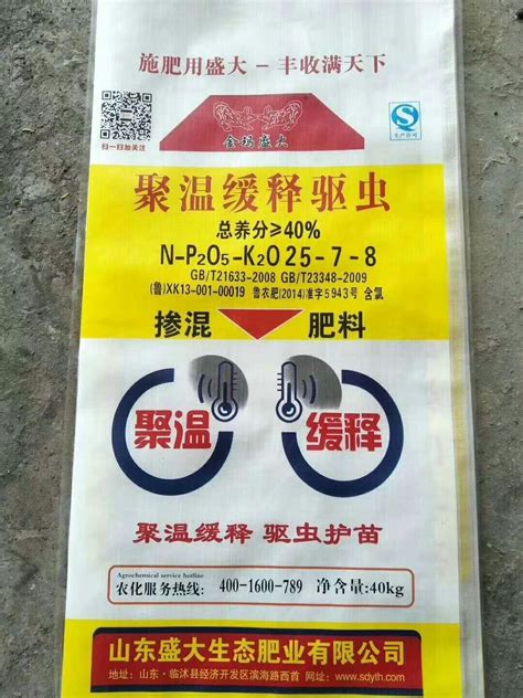 山东盛大 山东金润发生物科技有限公司