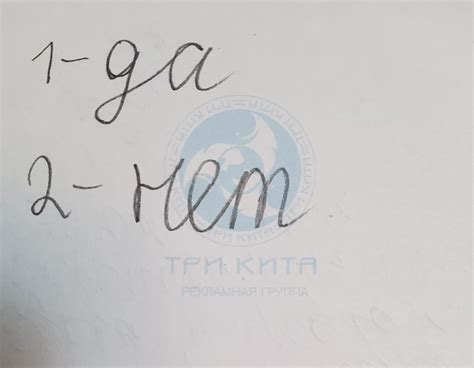 Задание 3 Ответьте «да на каждое правильное утверждение и «нет на
