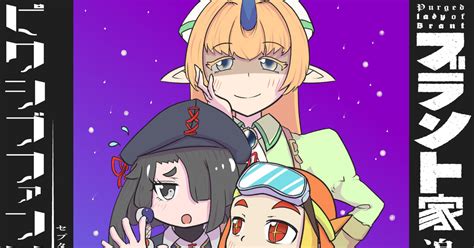 Pixivファンタジアsoz 【pfsoz】味見であり〼！【イスリアド家】 モアイ＠修行中のイラスト Pixiv