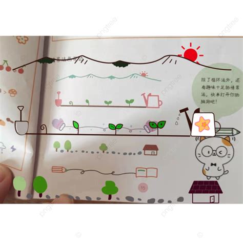 귀여운 만화 장면 작은 장면 결석 집 Png 일러스트 및 벡터 에 대한 무료 다운로드 Pngtree