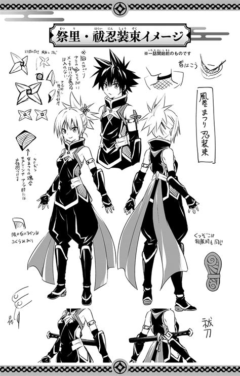 Ayakashi Triangle Danbooru
