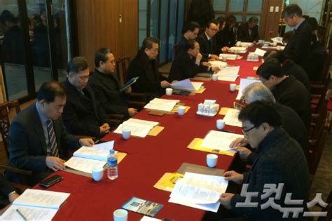 강원cbs 운영이사회 Cbs에 교회협력해야 노컷뉴스