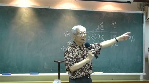 莊子1030624 曾昭旭老師 養生主二上 Youtube