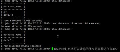 Hive对数据库以及对表的操作hive Db Rename Csdn博客