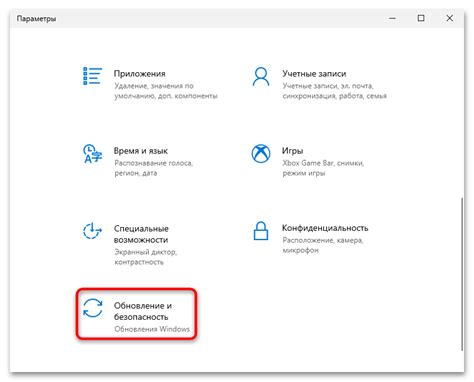 Как включить целостность памяти в Windows 10