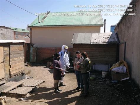 БГД Тохижилт Нийтийн аж ахуйн хэлтэс Home Facebook