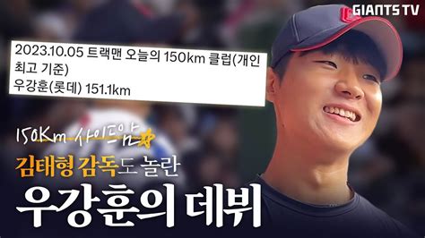 전역한 지 5개월 데뷔전에서 1511km Youtube