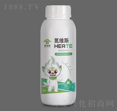 海藻富里酸缓释氮320 50 30tec 氮维斯 禾尔特河南禾尔特农业科技有限公司 火爆农化招商网【1988tv】