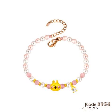 Jcode真愛密碼金飾 卡娜赫拉的小動物 閃鑽粉紅兔兔硬金寶石手鍊手鍊手環腳鍊etmall東森購物網