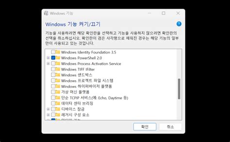 샌드박스 Sandbox 다운로드 및 설치 방법 초간단 네이버 블로그