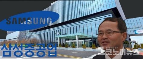 임기 1년 채 안 남았는데남준우號 갑질·안전불감증 적발