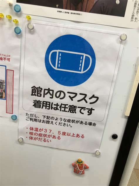 マスクをはずしてみることにしました！ セルモ羽根木教室｜代田橋・東松原の個別学習指導塾（中学・高校受験対策）