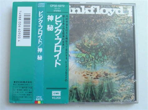 Yahooオークション ピンク フロイド 神秘 税表記無3200円 角丸帯