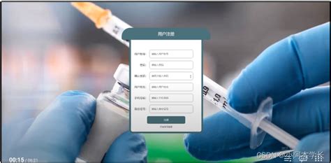 附源码 Python计算机毕业设计django新冠疫苗接种预约系统 Csdn博客