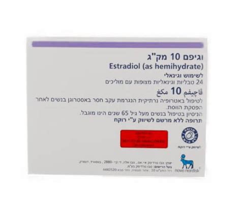 Buy Vagifem Online From Israelpharm Compare Prices And Save