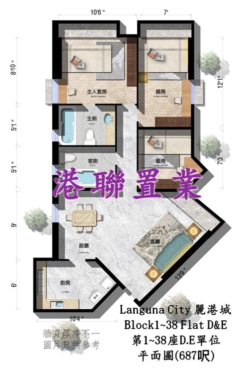 港聯置業 麗港城專區