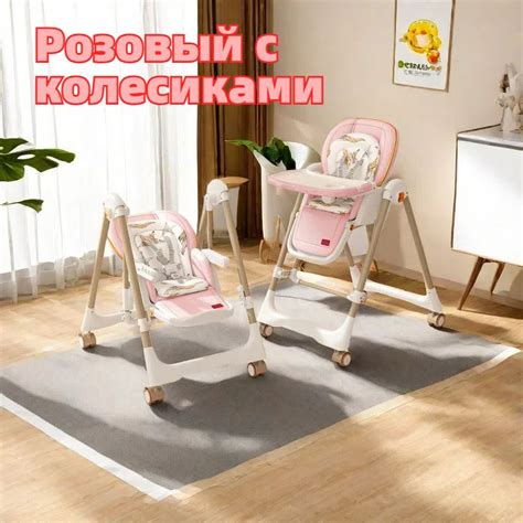 Стульчик для кормления купить на OZON по низкой цене (1877129848)