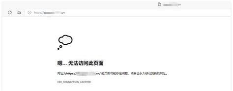 网站部署SSL证书后无法使用https访问的解决方法 美国主机侦探