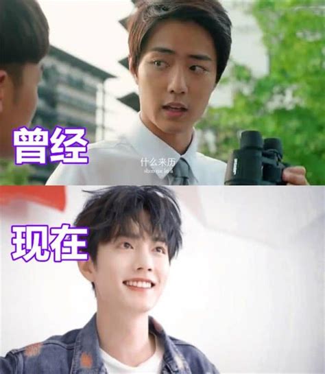 當初嫌他丑，現在追成狗！網友都很上頭！ 每日頭條