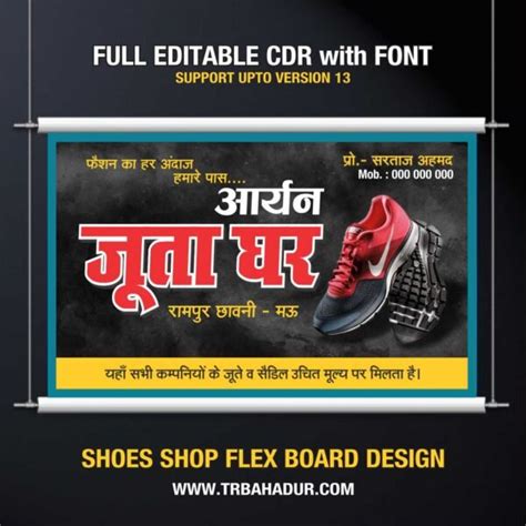 Shoes Center Flex Board Design Shoes Store Banner Design Shoes Shop