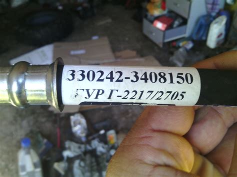 3302423408150 Шланг ГАЗ-2217 ГУРа нагнетательный КАСКАД-НН GAZ ...