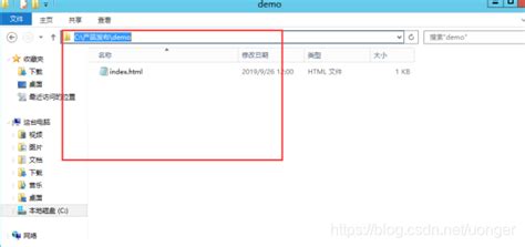 Iis 如何在windows Server 2012 R2上部署一个简单的静态网页windows 2012 部署网站 Csdn博客