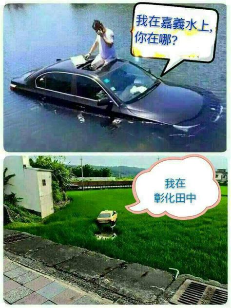 Re【閒聊】場外ll閒聊串，趴趴手遊上市囉！ 場外休憩區 哈啦板 巴哈姆特