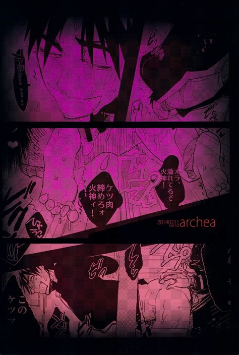 [archea Sasagawa Nagaru ] Kabejiri Hon Dk Fuck Kuroko No Basuke Dj