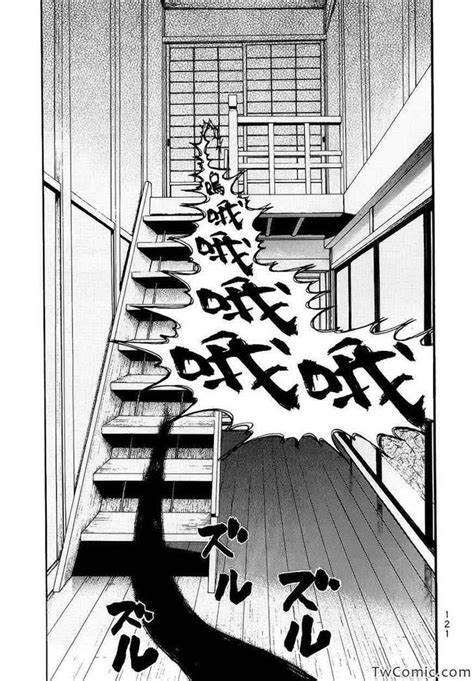 Read Manga Kouishou Radio Chapter 14